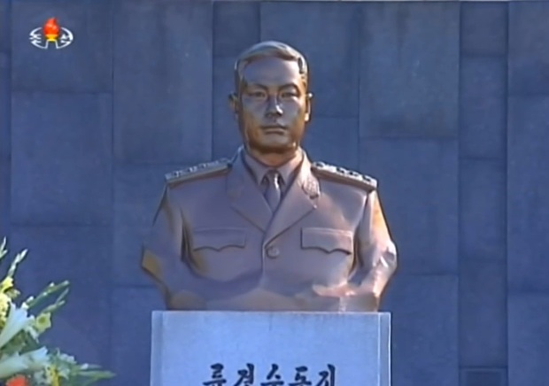Centenary of the birth of Ryu Kyong Su commemorated | North Korea ...