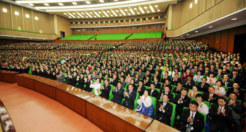 Rodong Sinmun Turns 70 | North Korea Leadership Watch