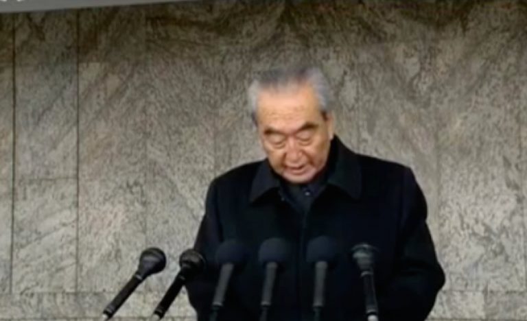 Kim Ki Nam | North Korea Leadership Watch