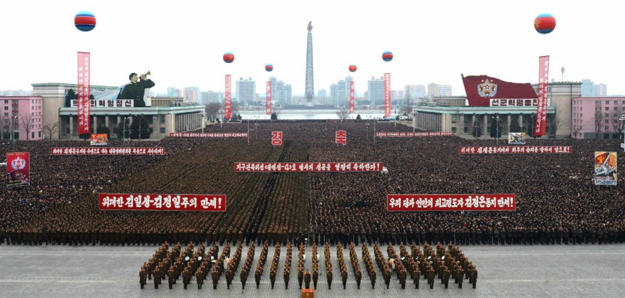 Pyongyang Mass Rally Celebrates KMS-4 Launch | North Korea Leadership Watch