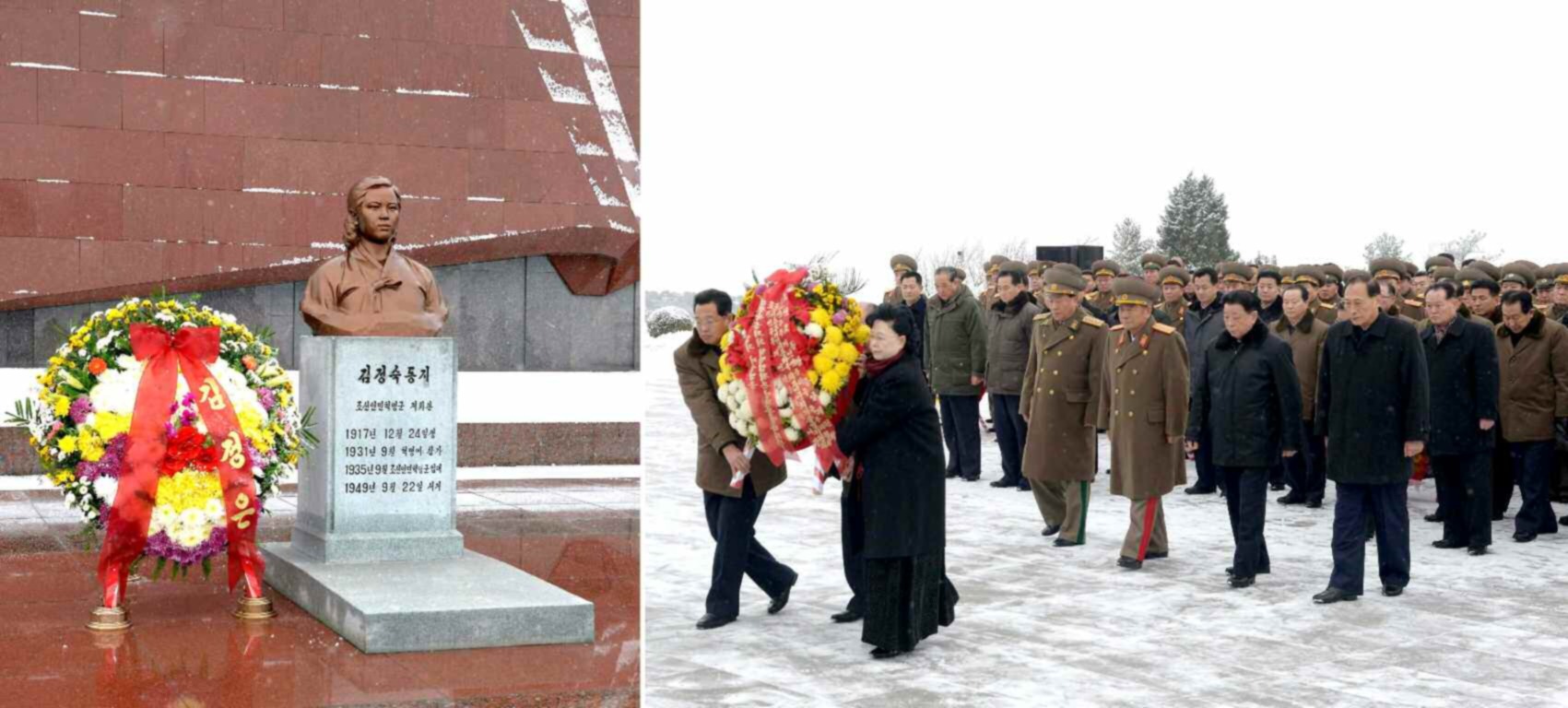 Kim Jong Suk’s 100th Birth Anniversary Marked | North Korea Leadership ...