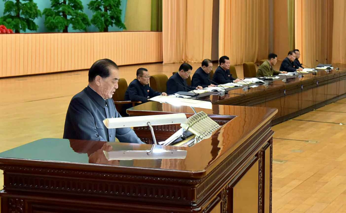 2017 Five Year Economic Plan Review Conference | North Korea Leadership ...