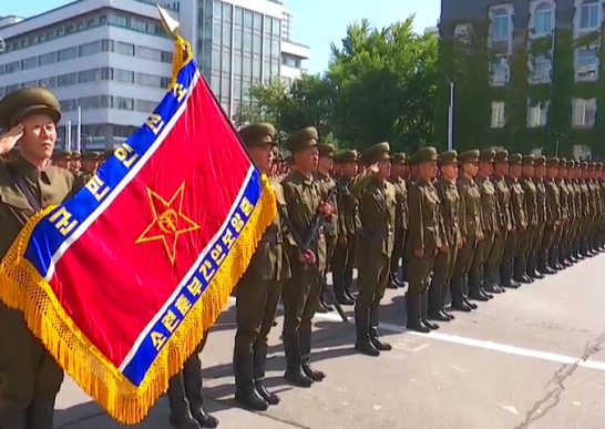 North Korea Leadership Watch | Research and Analysis on the DPRK Leadership