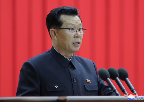 North Korea Leadership Watch | Research and Analysis on the DPRK Leadership