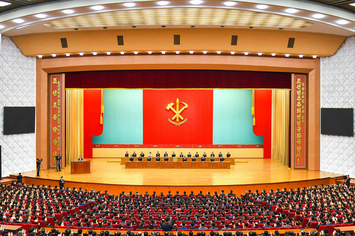 Rodong’s 80th anniversary - 38 North