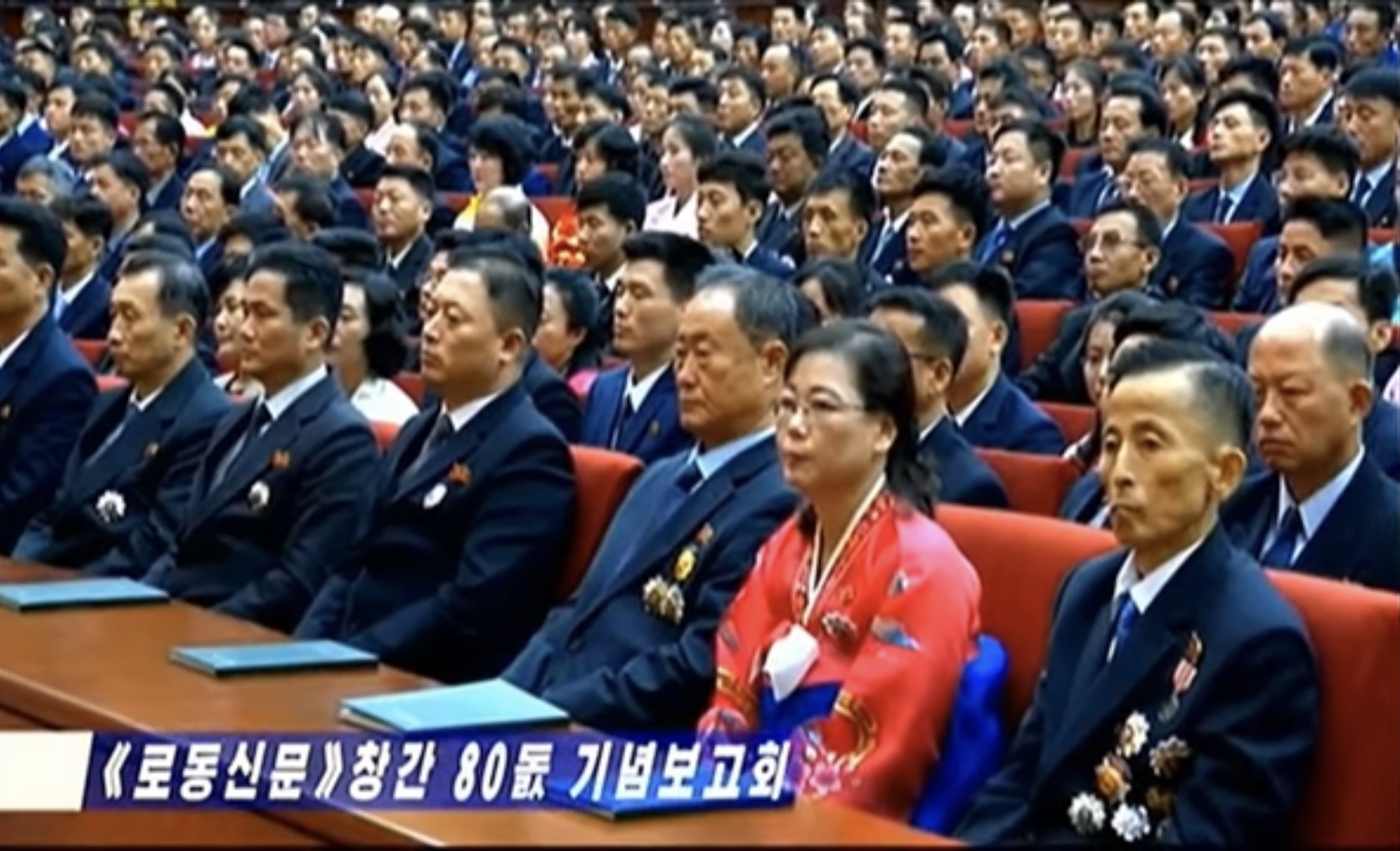 Rodong’s 80th anniversary - 38 North